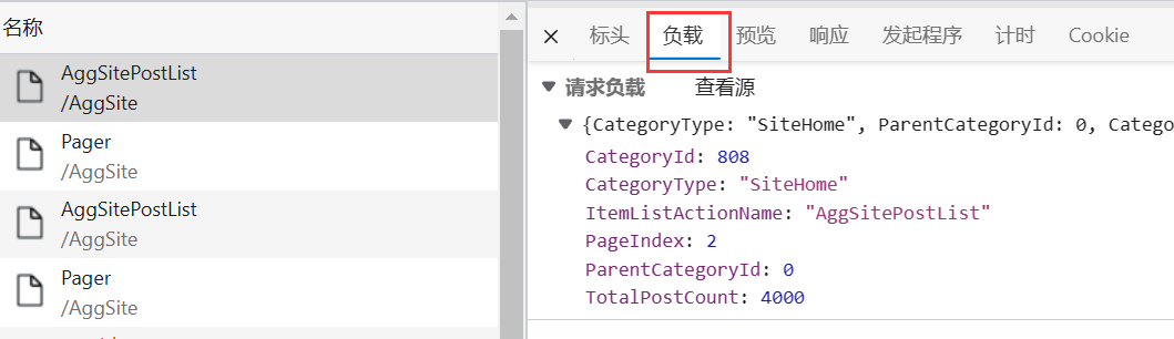 python快速入门 南城记录倌