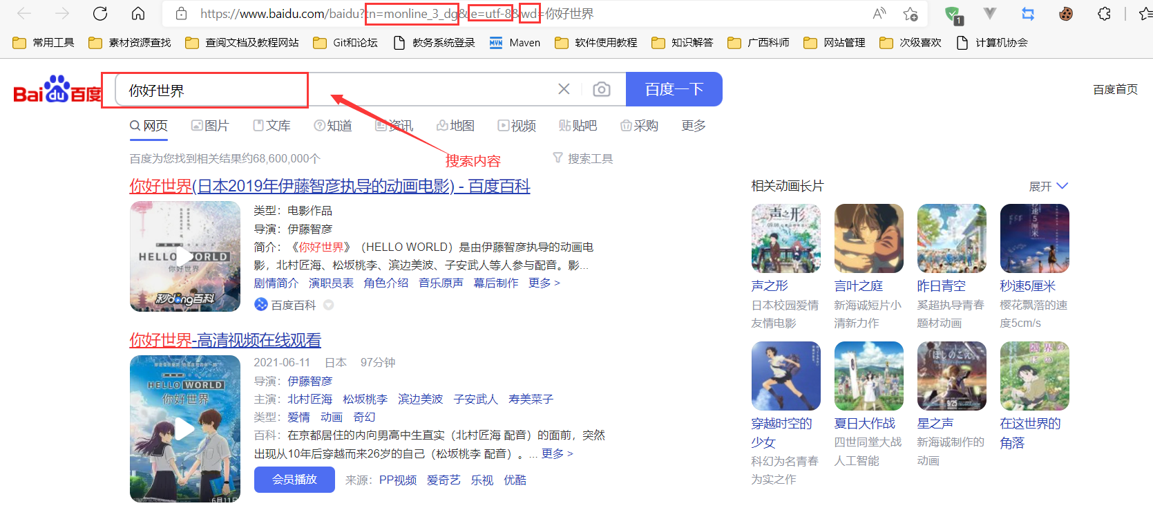 JavaScript | 南城记录倌 JavaScript | 南城记录倌
