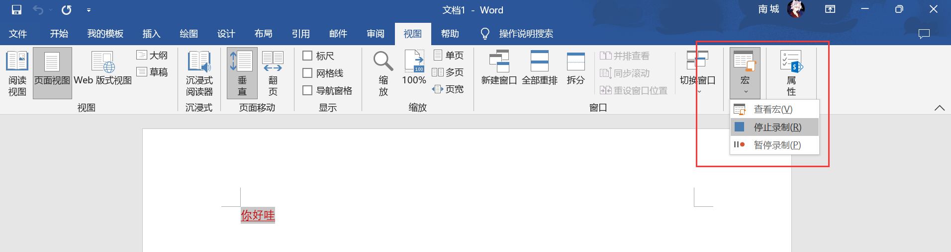 Python快速入门 南城记录倌