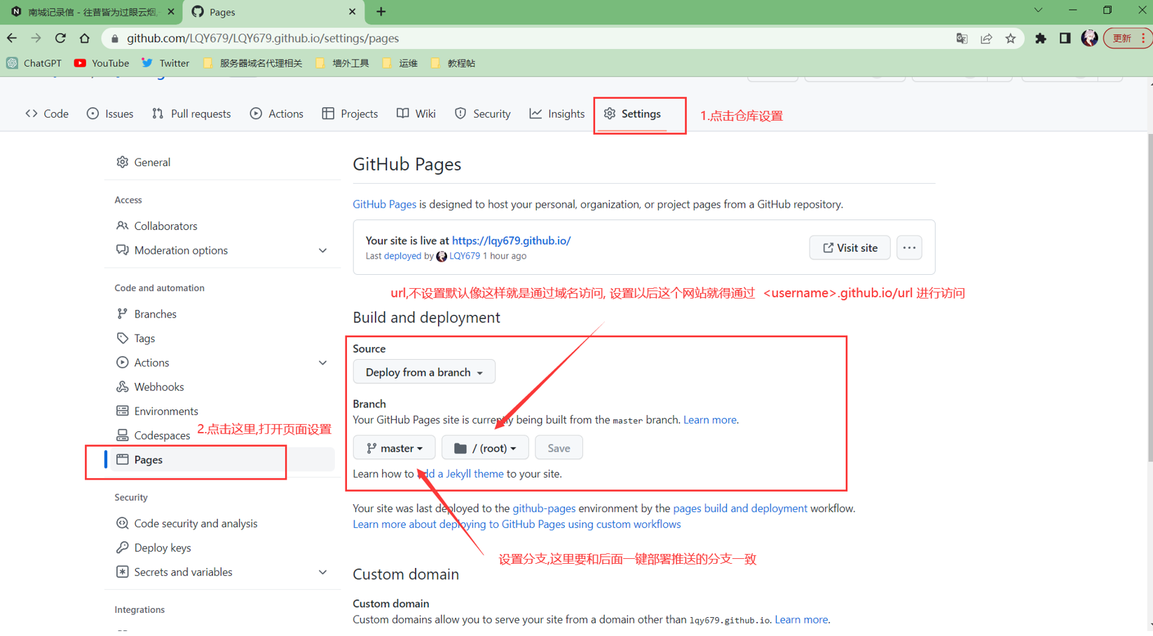 hexo搭配github白嫖域名搭建md个人博客 | 南城记录倌
